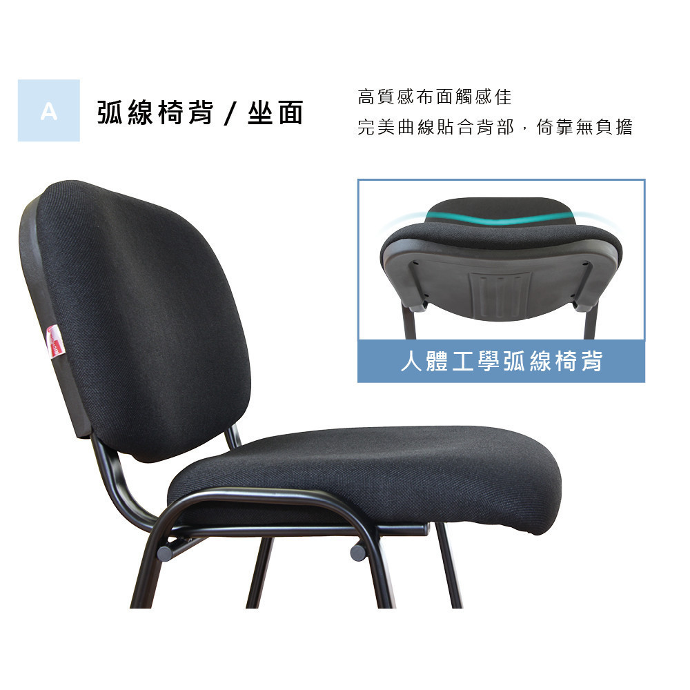 RICHOME CH1231 可疊辦公椅 會議椅 辦公椅 電腦椅 接待椅 | 蝦皮購物