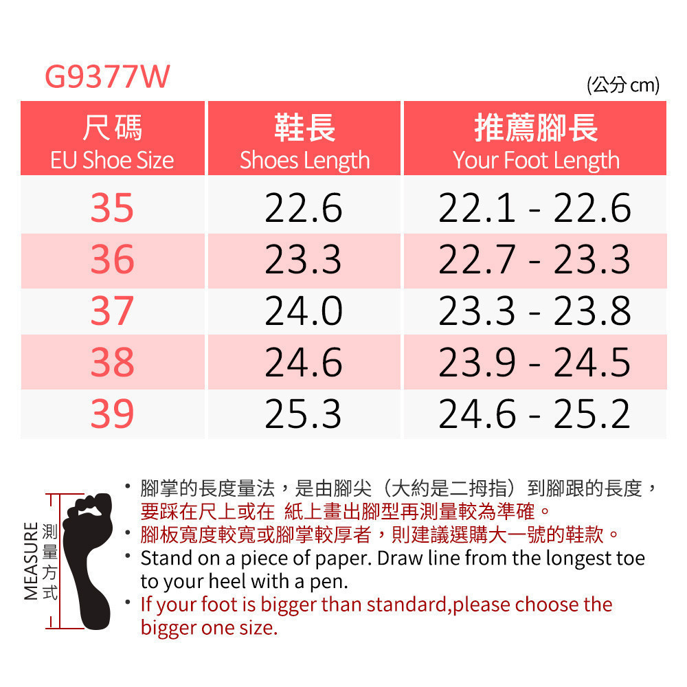 G.P涼拖鞋 高臺優雅女鞋(G9377w) 官方直營 官方現貨 | 蝦皮購物