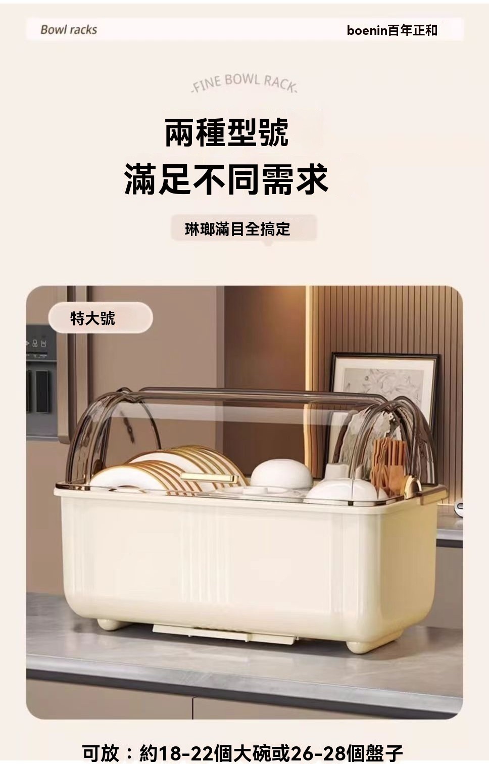 台灣出貨 廚房碗盤瀝水架 碗筷收納盒 碗碟瀝水架 碗架 收納櫃 收納盒 收納箱 廚房收納架 掀蓋碗 帶蓋碗籃 掀蓋碗櫃 | 蝦皮購物