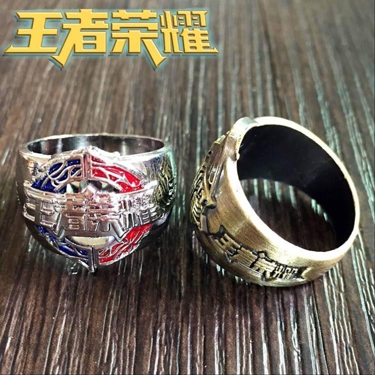 新款火爆網遊王者榮耀高檔不銹鋼三色戒指禮品紀念品 MPHA | 蝦皮購物