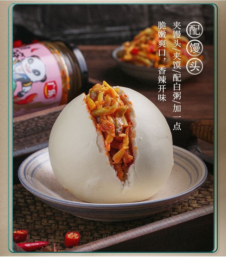 廣樂 紅油春筍 榨菜 鹹菜 下飯菜 260g 榨菜芯 紅油春筍 豇豆 開胃菜 瓶裝 EZEX | 蝦皮購物