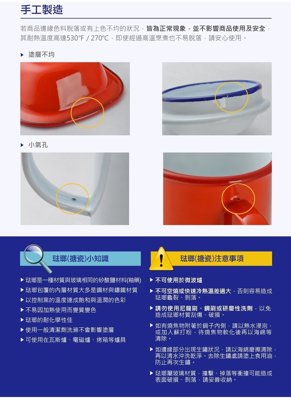 Falcon 獵鷹琺瑯 水杯 310ml 4入 藍白/瑪莉玫瑰粉/龍艾草/芥末黃[美學生活] | 蝦皮購物