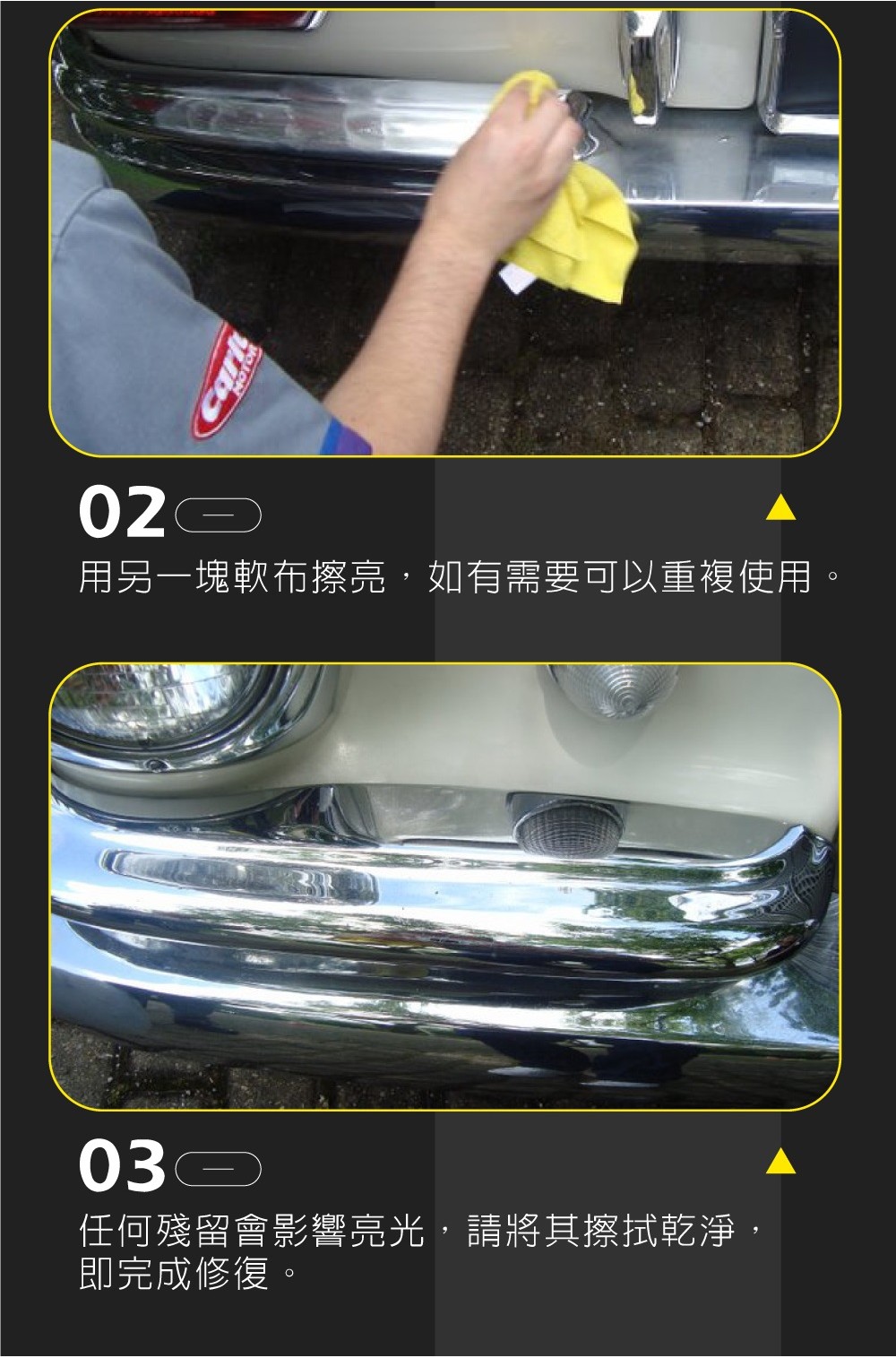 英國T-CUT Metal Polish 金屬拋光劑 金屬氧化 鍍鉻霧化 電鍍拋光 電鍍保養 鍍鉻保養 | 蝦皮購物