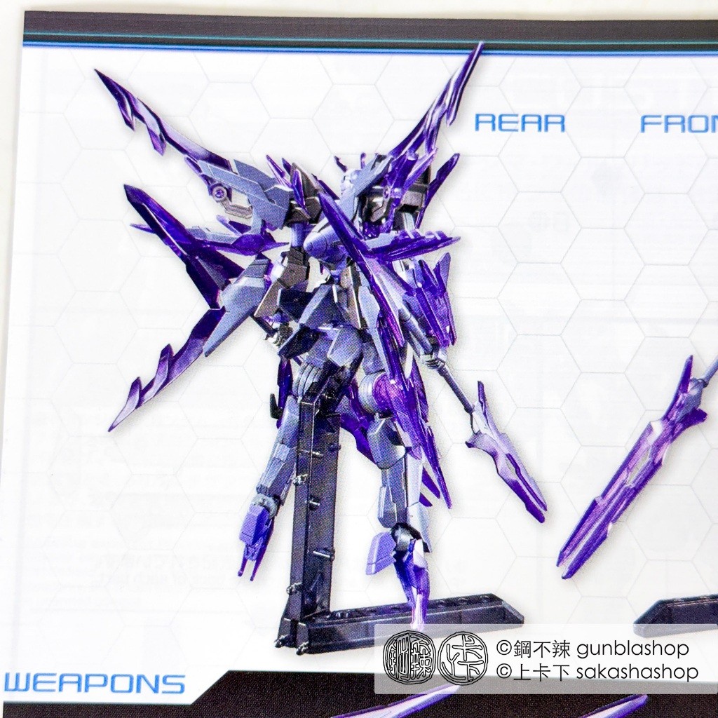 鋼不辣商舖 現貨 BANDAI 萬代 HGBF 050 冰河型瞬變鋼彈 1/144 鋼彈創鬥者 組裝模型 | 蝦皮購物