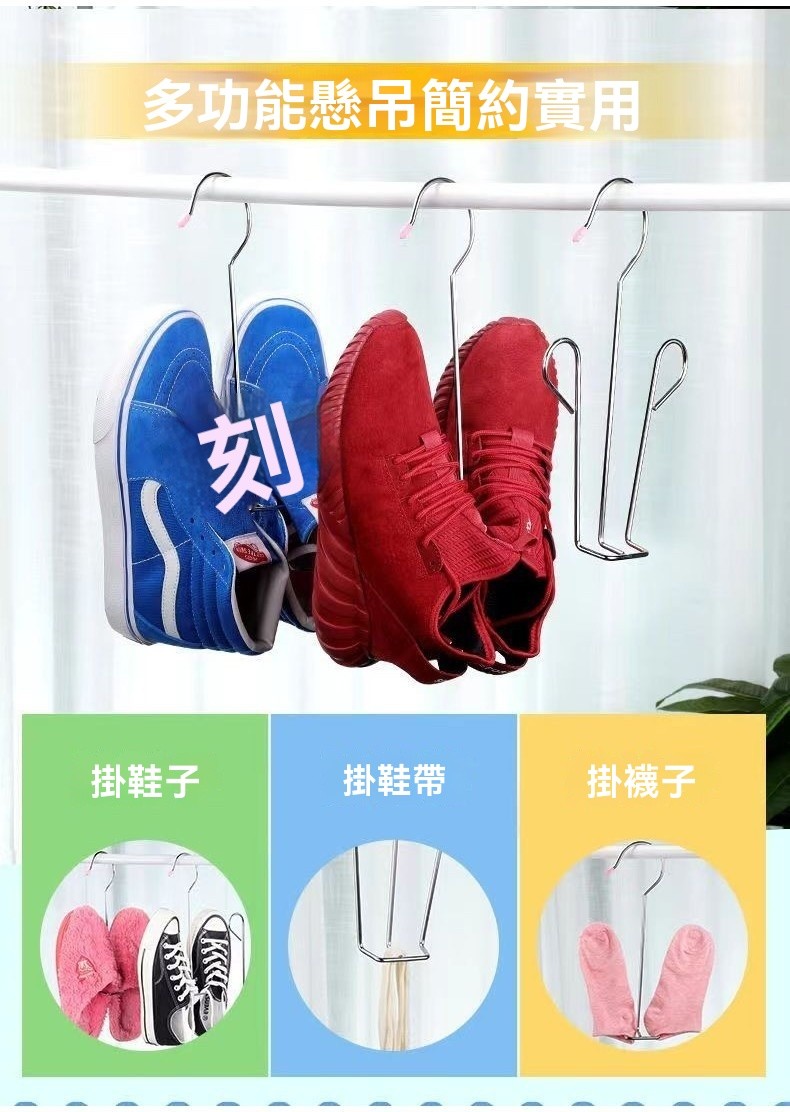 🔥臺灣出貨24H🔥不銹鋼晾鞋架室外陽臺曬鞋神器掛鈎拖鞋晾曬神器防風掛曬鞋架夾子hhfoof | 蝦皮購物