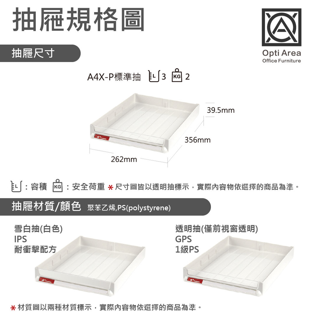 空間優化 樹德 A4X-236PD 樹德櫃 資料櫃 辦公櫃 文件櫃 公文櫃 收納櫃 檔案櫃 鐵櫃 抽屜櫃 OA 工廠直營 | 蝦皮購物