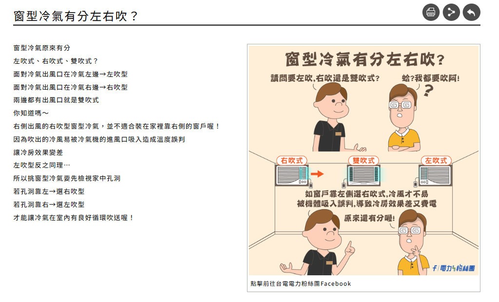 MAXE 萬士益 MH-72MV32 變頻右吹窗型冷氣 (領卷再折) 10-12坪 含基本安裝 | 蝦皮購物
