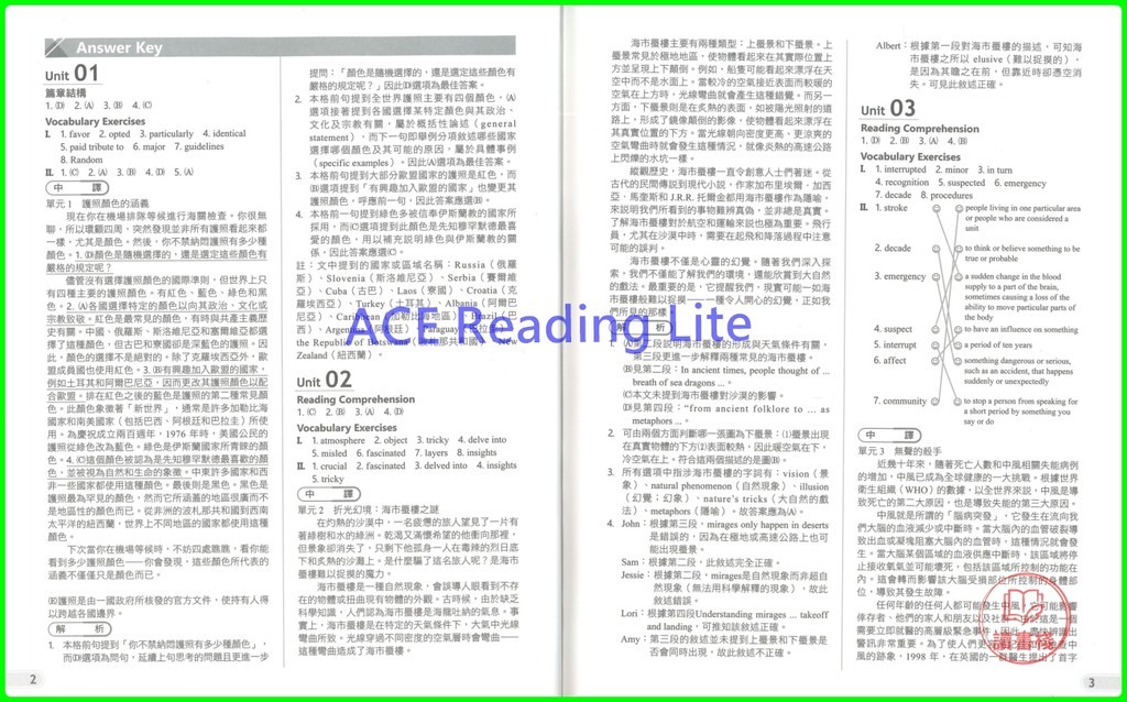 $【高中英文閱讀】翰林高中『ACE Reading / ACE Reading Lite(精選版)』篇章結構、閱讀測驗、混合題型 108課綱 讀書棧幼教國小國中高中職參考書網路書城 | 蝦皮購物