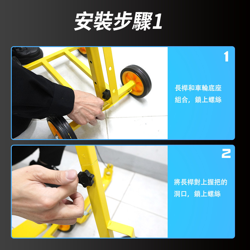 GUYSTOOL 水泥地面 球場 道路標線 道路劃線 路線漆diy MIT-PK4 標線工程 路線漆施工 四輪油漆劃線車 | 蝦皮購物