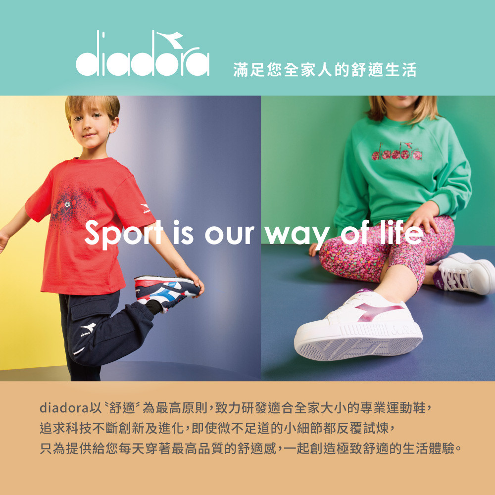 DIADORA 童鞋 中童 專業輕量 慢跑鞋 DA11177 黑紅 康特杯 寬楦 運動鞋 休閒鞋 健走鞋 官方旗艦店 | 蝦皮購物