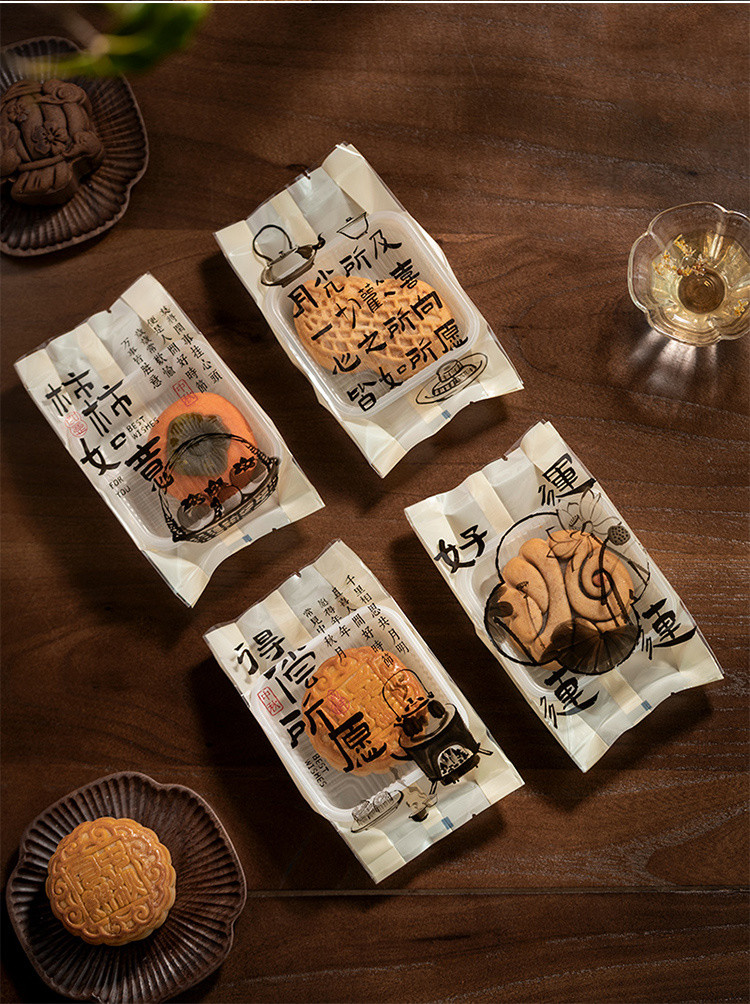 🔥臺灣出貨🔥2025新款月餅包裝袋古風機封袋中秋節50克75蛋黃酥袋子底託吸塑盒 NURM | 蝦皮購物