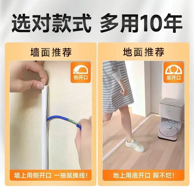 隔日達🔥電綫外露遮醜PVC綫槽明裝電綫走綫地麵墻上明綫隱形固定裝飾網綫 配線壓條 網線線槽 電線槽 電線收納 電線固 | 蝦皮購物