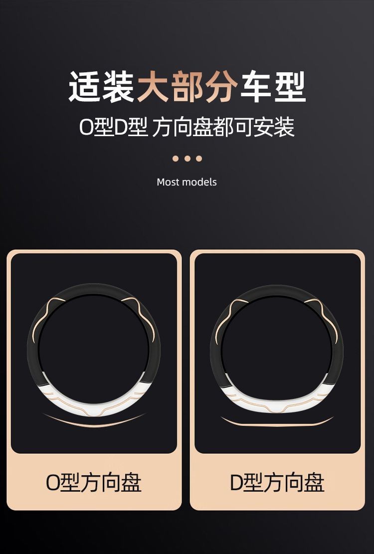 🌹精品好貨🌹適用凱迪拉克方嚮盤套CT5 XT6 CT6 XT5 CT4 XT4 ATSL XTS四季把套 0CYZ | 蝦皮購物