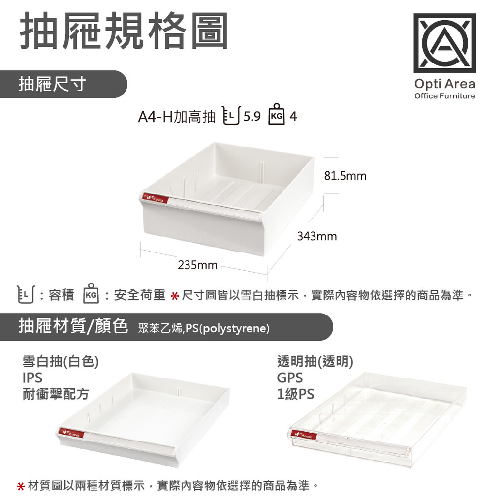 空間優化 樹德 A4-109H 落地型樹德櫃 資料櫃 辦公櫃 文件櫃 公文櫃 書報櫃 收納櫃 檔案櫃 落地櫃 工廠直營 | 蝦皮購物