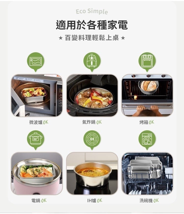 【康寧 Snapware】Eco Simple 可微波/烤箱 304不鏽鋼保鮮盒/可堆疊 多規格可選 | 蝦皮購物