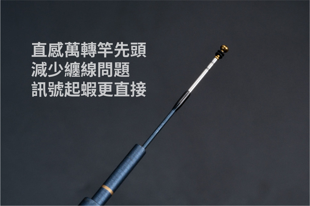 【世界釣具】免運🔥獵漁人 半月斬 蝦竿4567 四定位 釣蝦高手激推 可zoom蝦竿 高CP值 | 蝦皮購物