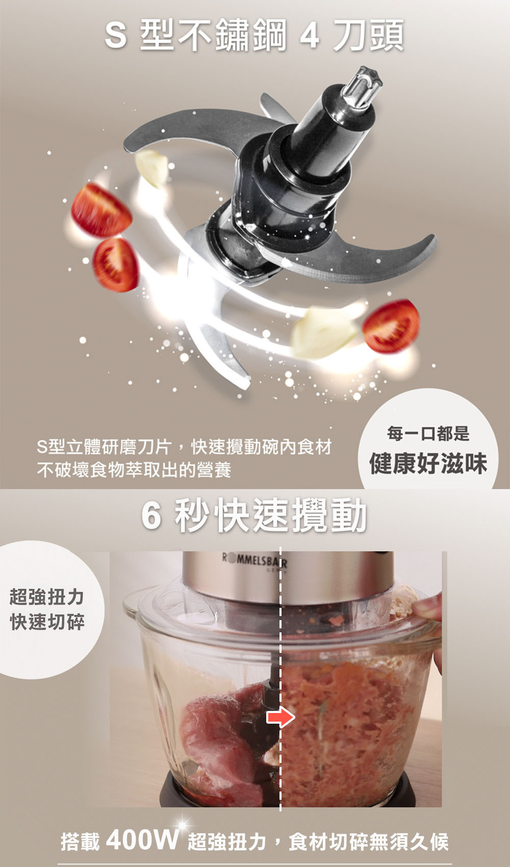 【德國諾曼百赫 ROMMELSBACHER】多功能食物處理機 MZ 400 / MZ400 寶寶輔食/絞肉機 | 蝦皮購物