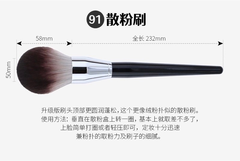 Pupu.shop♡台灣現貨｜魅仔 91號蜜粉刷 散粉刷 超蓬松超柔軟 粉餅刷 蜜粉刷 化妝刷 | 蝦皮購物