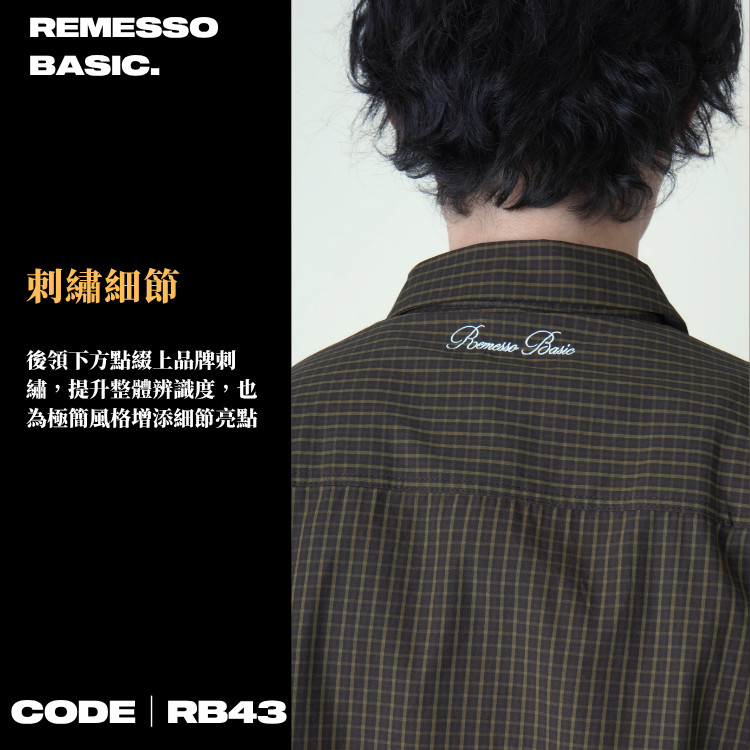 RB43 短寬格紋襯衫 格紋 短版 寬版 襯衫 日系 美式｜Remesso | 蝦皮購物