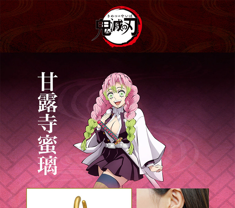 【市集甄選】📋鬼滅之刃TAKE-UP時透無一郎項鏈吊墜耳環耳釘原創設計輕奢ins精緻 精緻動漫周邊 鬼滅之刃無限城 | 蝦皮購物