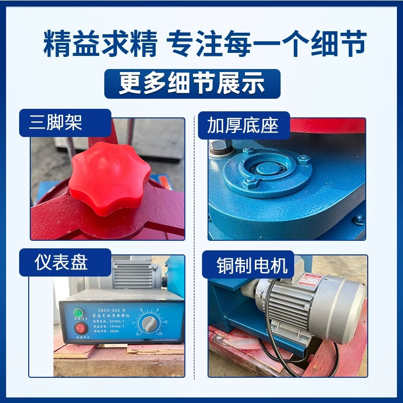 【含稅*附發票】標準振篩機震擊式電動震篩機振擺儀ZBSX-92A型震擺儀搖篩機已售98 | 蝦皮購物