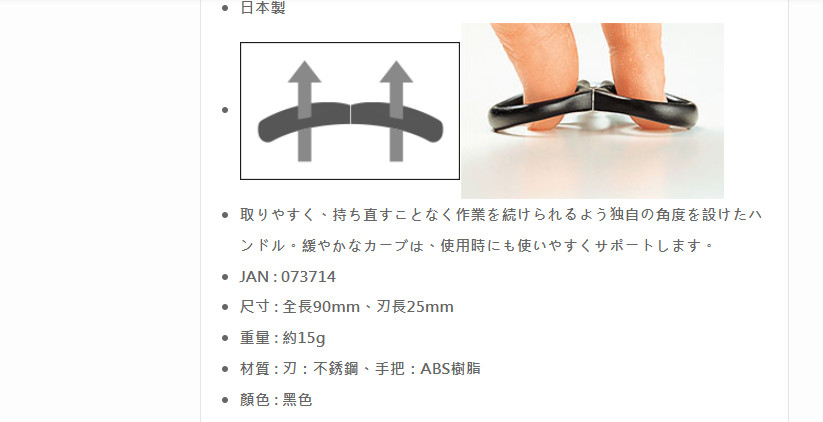 【海岸釣具】日本製造 CARP PE剪刀 線剪 釣魚剪 魚線剪 人體工學設計 超鋒利 AC-007 AC-008 | 蝦皮購物