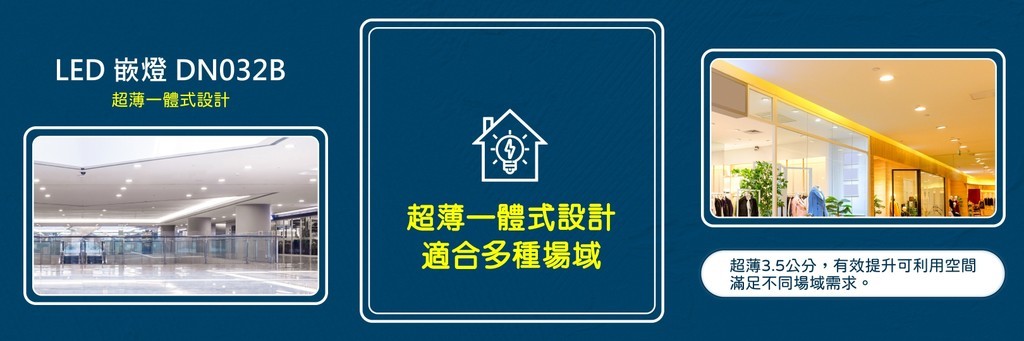 [ 飛利浦 最新版 ] SGS三項認證崁燈 DN032B 取代 DN030 DN020 崁燈 15cm 9cm | 蝦皮購物
