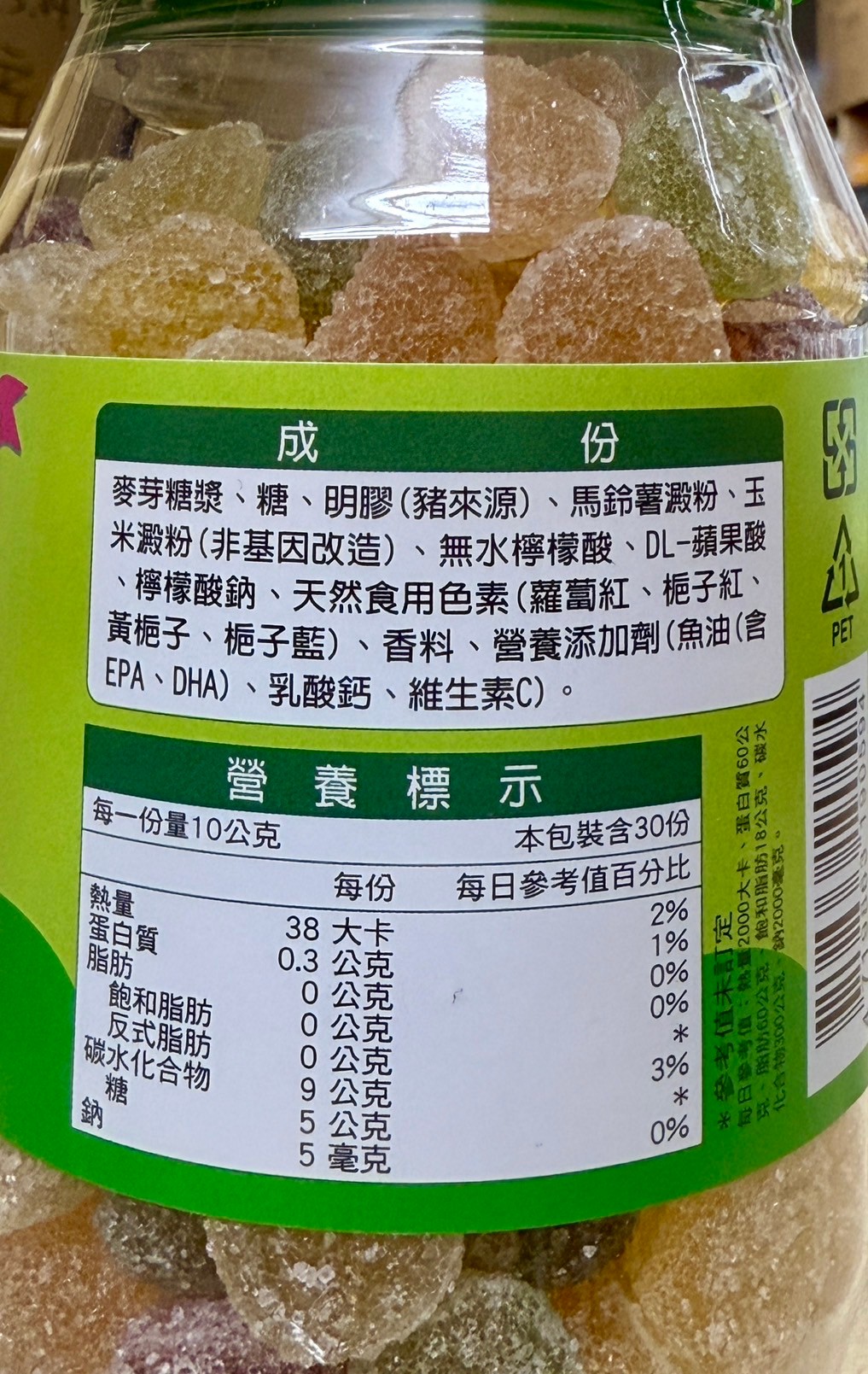 維格】QQ水果軟糖300g/瓶 | 蝦皮購物