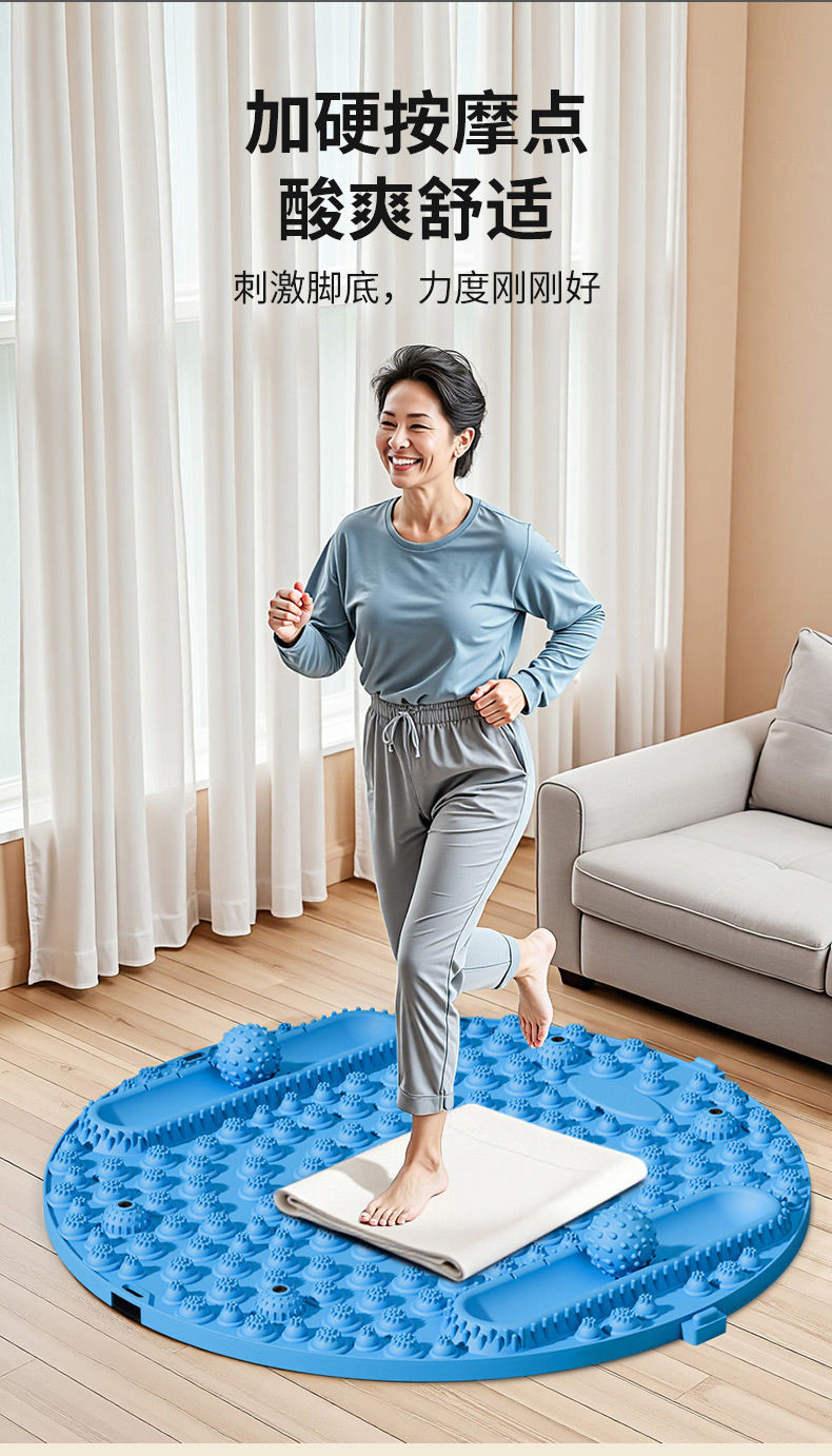 🏆臺灣出貨🏆足底穴位按摩球指壓闆原地慢跑足底按摩墊腳踩解壓闆室內健身運動 4MAW | 蝦皮購物