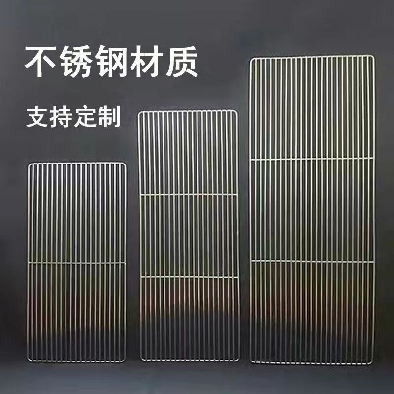 白鐵烤肉架 304不銹鋼烤網 鐵網片 鐵網架 烤肉網 白鐵烤肉網 白鐵網片 加粗 烤箱網 不鏽鋼瀝水網 CE99 | 蝦皮購物