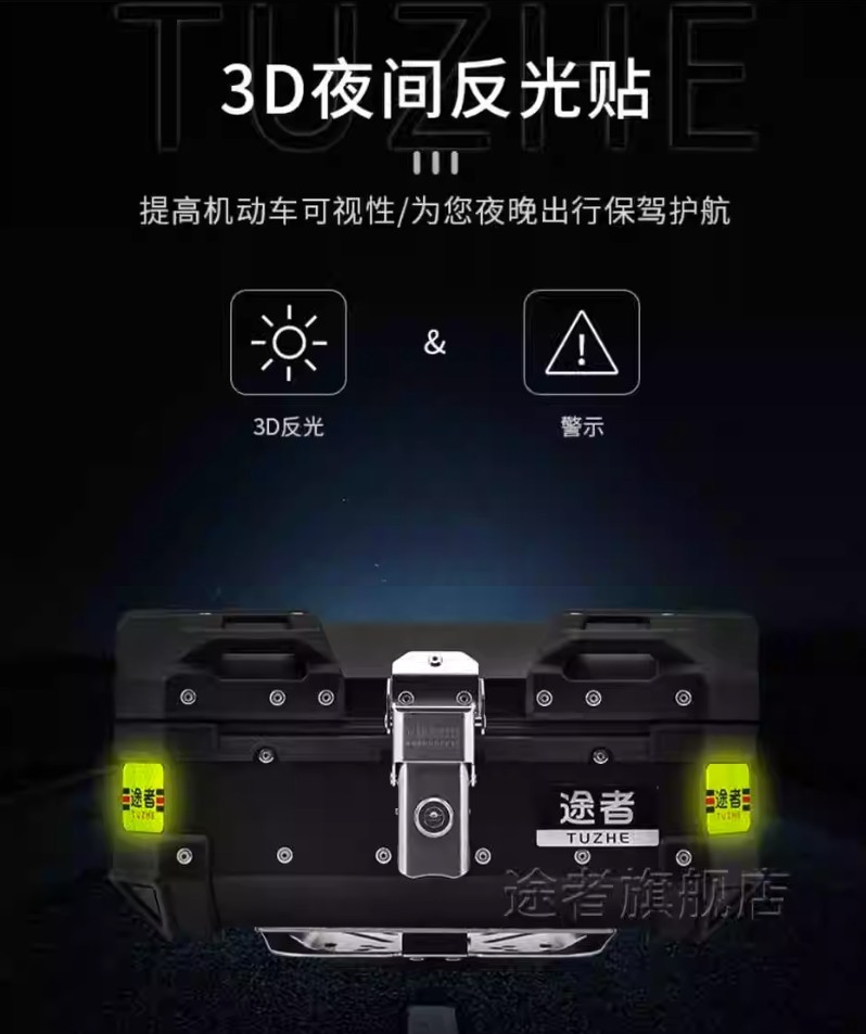 現貨 黑【兩輪轎車 】附白鐵底板 途者 TUZHE 鋁箱 23L 後箱 鋁合金後箱 機車行李箱 鋁箱 不鏽鋼底板 附內襯 | 蝦皮購物