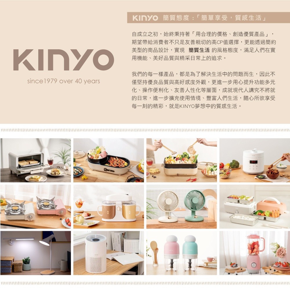 〖KINYO〗 14吋電子遙控直立循環電風扇 (ACF)三段風速 12H定時 5片式扇葉 6米以上長風距|夏季 暑假 | 蝦皮購物