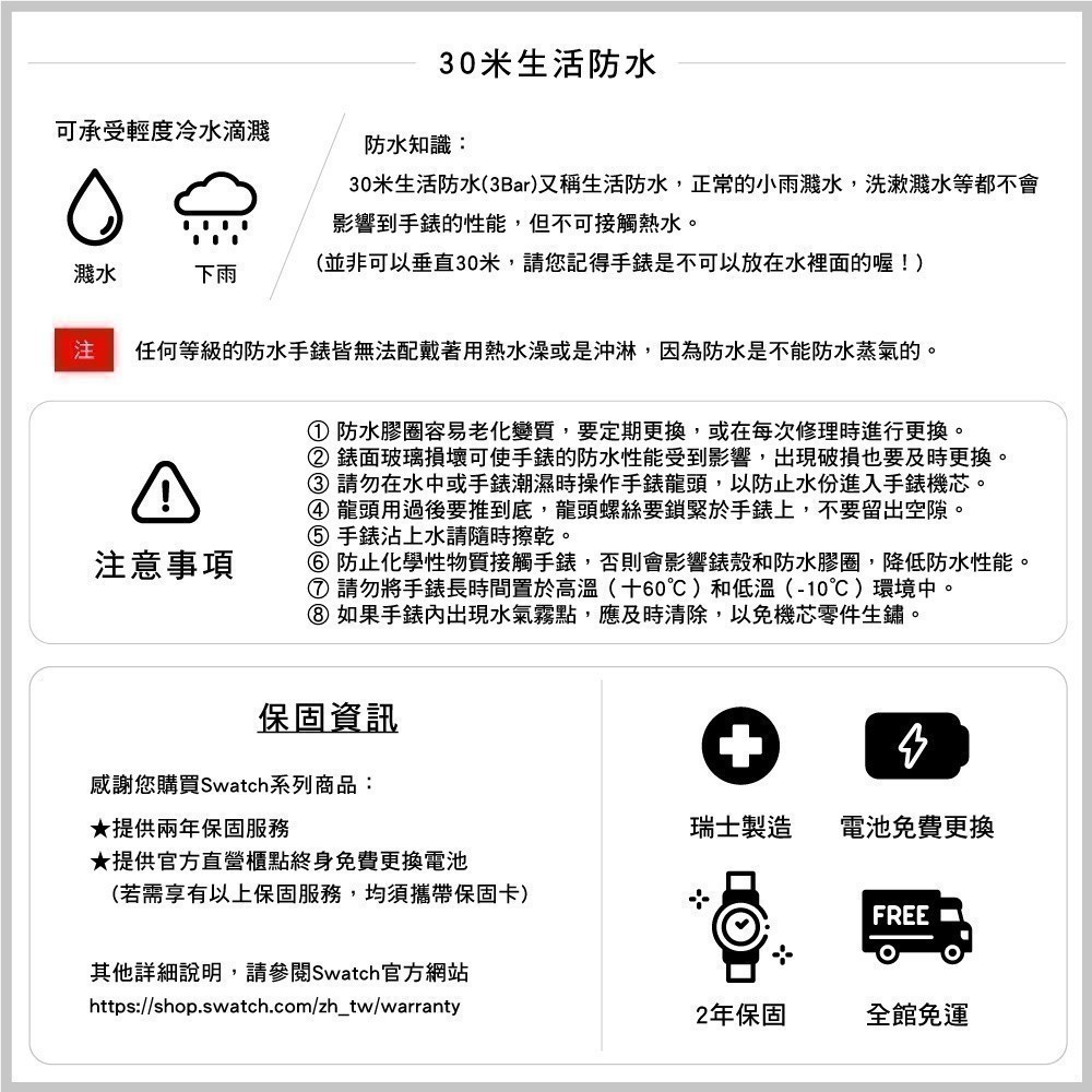 Swatch NOTHING BASIC ABOUT GREEN 運動手錶 SUSG406 (42mm)【官方旗艦店】 | 蝦皮購物