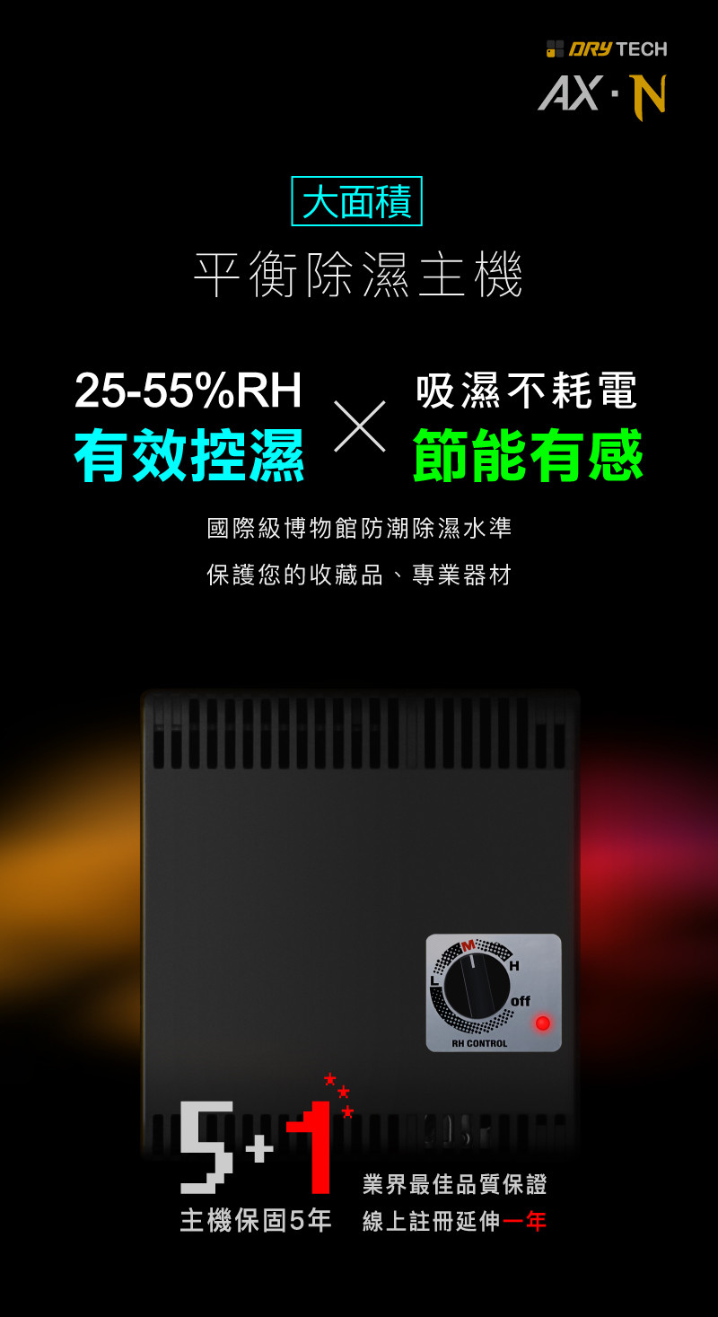 【收藏家】114公升電子防潮箱AX-106N專業型 可換開門方向 防潮 除溼 防霉 收納箱 | 蝦皮購物