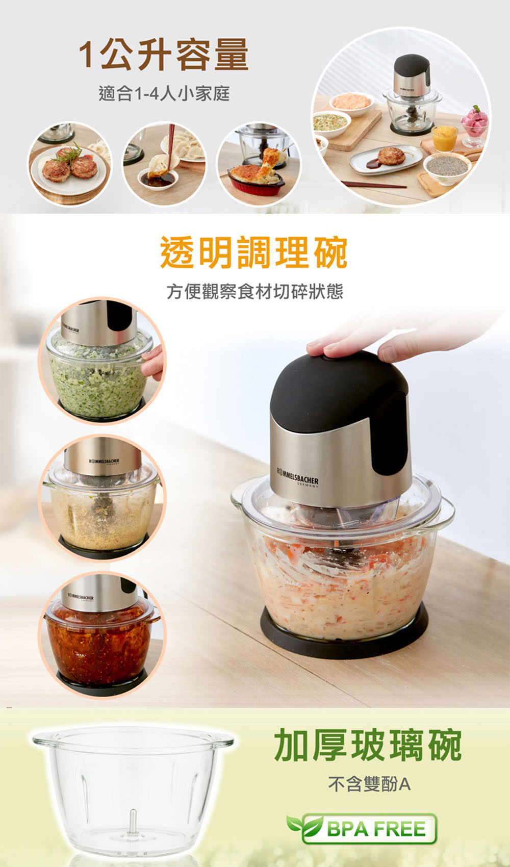 【德國諾曼百赫 ROMMELSBACHER】多功能食物處理機 MZ 400 / MZ400 寶寶輔食/絞肉機 | 蝦皮購物