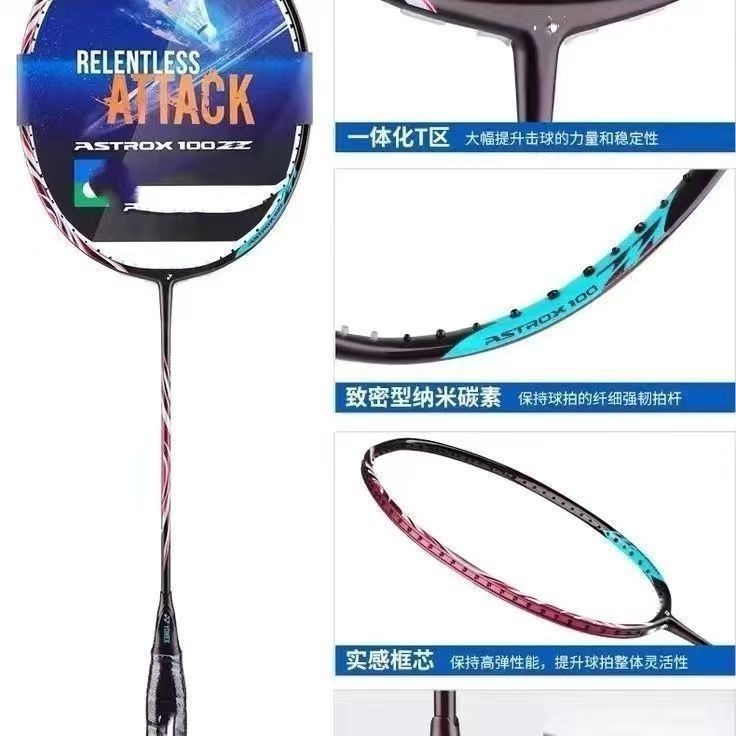 【優選熱銷】高端 精定 全系列 天斧 100zz 藏青色 全碳素 4u g5 專業 單拍 訓練 比賽 耐打 羽毛球拍 | 蝦皮購物