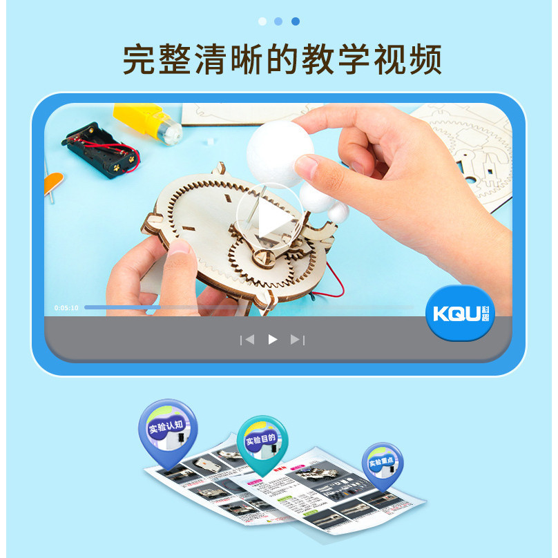 台灣出貨 手工DIY 科學實驗diy地月日三球儀太陽月亮地球模型科技製作steam兒童手工 科學實驗 | 蝦皮購物