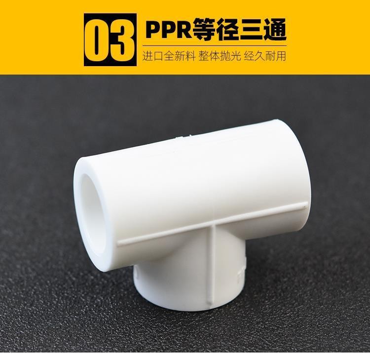 【臺灣熱銷】PPR水管4分20管件熱水器配件暖氣管材內外絲熱熔家用自來水6分25 WKBL | 蝦皮購物