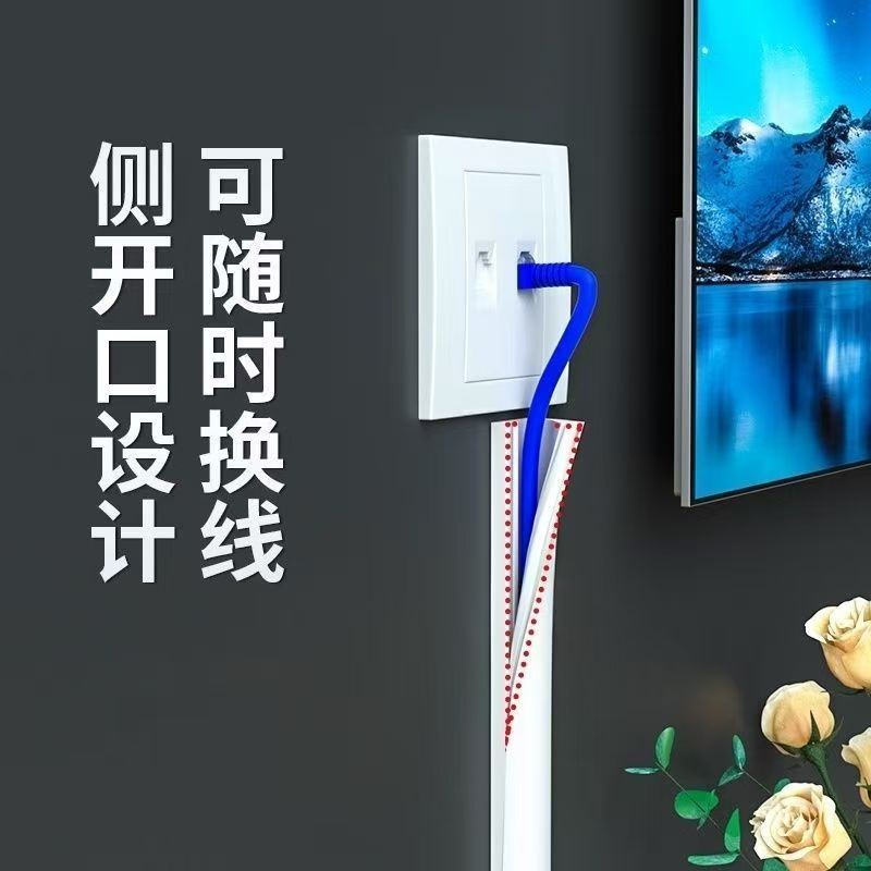 隔日達🔥電綫外露遮醜PVC綫槽明裝電綫走綫地麵墻上明綫隱形固定裝飾網綫 配線壓條 網線線槽 電線槽 電線收納 電線固 | 蝦皮購物