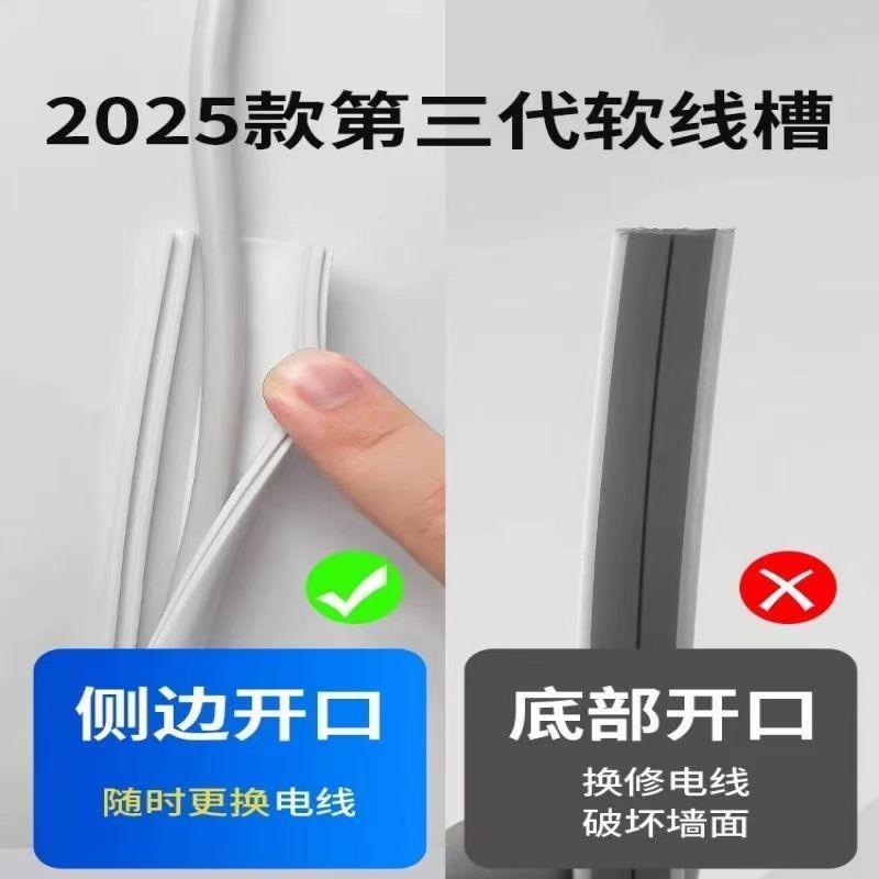 隔日達🔥電綫外露遮醜PVC綫槽明裝電綫走綫地麵墻上明綫隱形固定裝飾網綫 配線壓條 網線線槽 電線槽 電線收納 電線固 | 蝦皮購物