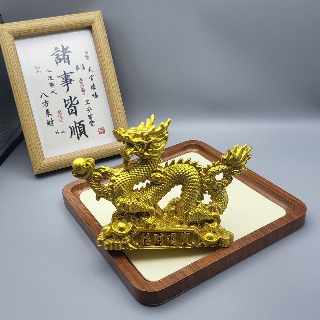 🙏🏻紫南宮過爐 開光🔥招財擺件家用旺宅全鎏金招財進寶龍金龍家用擺件車載客廳辦公室 2IJW | 蝦皮購物