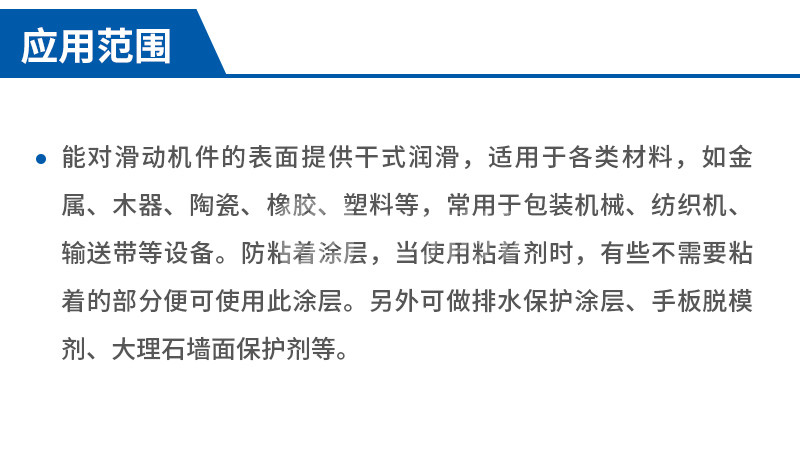 『上新』OKS 571快干式鐵氟龍潤滑膜原裝400mL聚四氟乙烯保護涂層脫模噴劑 可開票 | 蝦皮購物