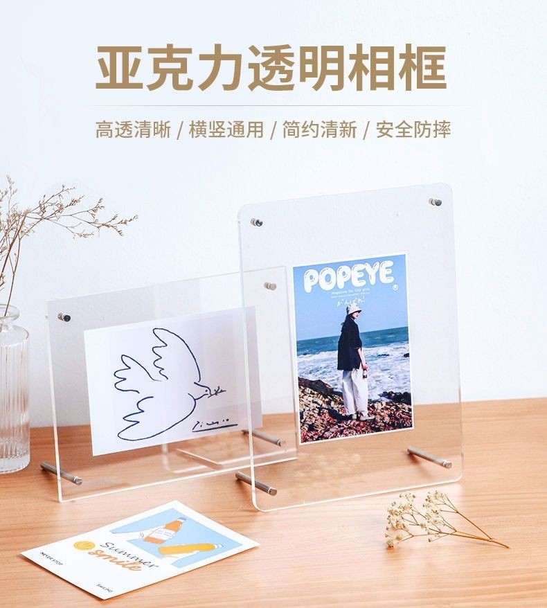 壓克力相框 透明相框 4x6相框 照片相框 6寸 7寸 壓克力框 立牌展示架 展示架 相片框 相框架 GFT9 | 蝦皮購物