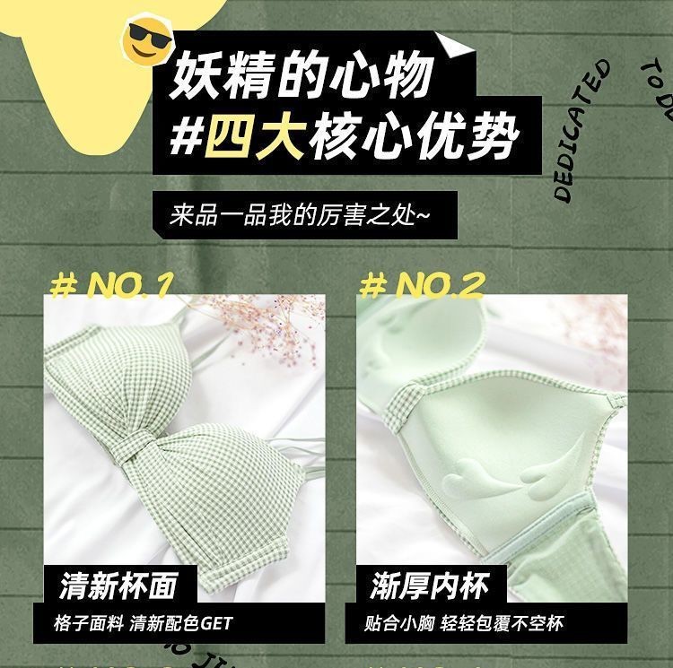 👩‍🦰🎈台灣出貨🎆🎇 超聚攏內衣 透氣無痕 晚安內衣 舒適無鋼圈 性感法式內衣 小胸救星 漫畫胸 F47 | 蝦皮購物