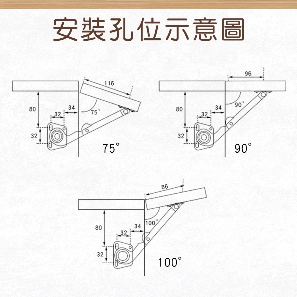 『山林電氣社』上掀門撐桿 支撐桿固定 系統櫃配件 MIT-HDB7S 上掀撐桿 油壓桿上掀 掀桿 支撐器 任意停支撐桿 | 蝦皮購物