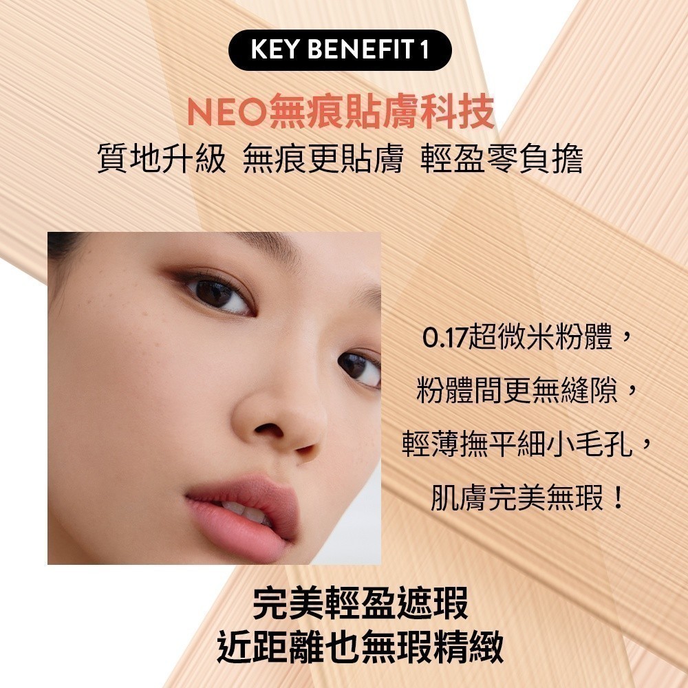 LANEIGE 蘭芝 完美持妝組 NEO型塑氣墊15g*2+NEO型塑超持妝三效氣墊蜜粉7g 韓國氣墊 遮瑕 官方旗艦店 | 蝦皮購物