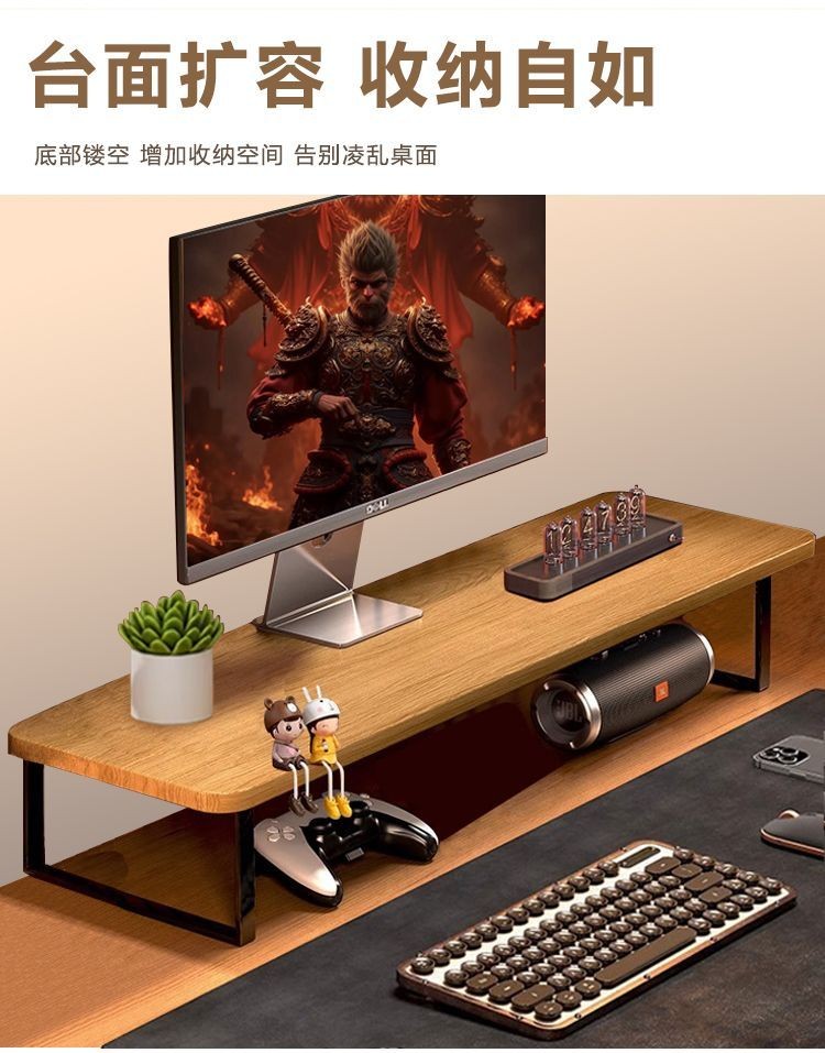 螢幕架 桌上置物架 電腦架 增高架 螢幕增高架 電腦螢幕架 桌麵電腦架 桌上螢幕架 電腦增高架 鍵盤架 VPNM | 蝦皮購物