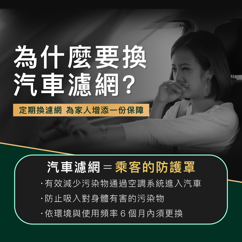 適用 SUZUKI鈴木 SX 4/SX 4 S CROSS/Vitara 二代 汽車冷氣 HEPA濾網 GSZ001 | 蝦皮購物