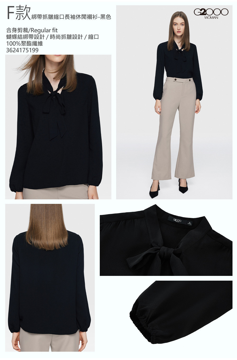 【G2000】綁帶/領結設計休閒上衣(9款可選) | 蝦皮購物