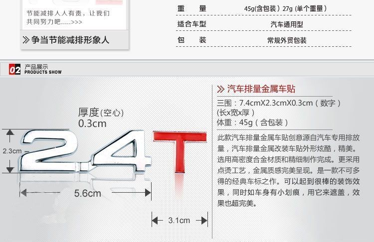 🔥臺灣24h🔥汽車3D金屬車貼 1.8T TSI排量貼2.0T改裝貼標V6字母貼4WD排量標誌 | 蝦皮購物